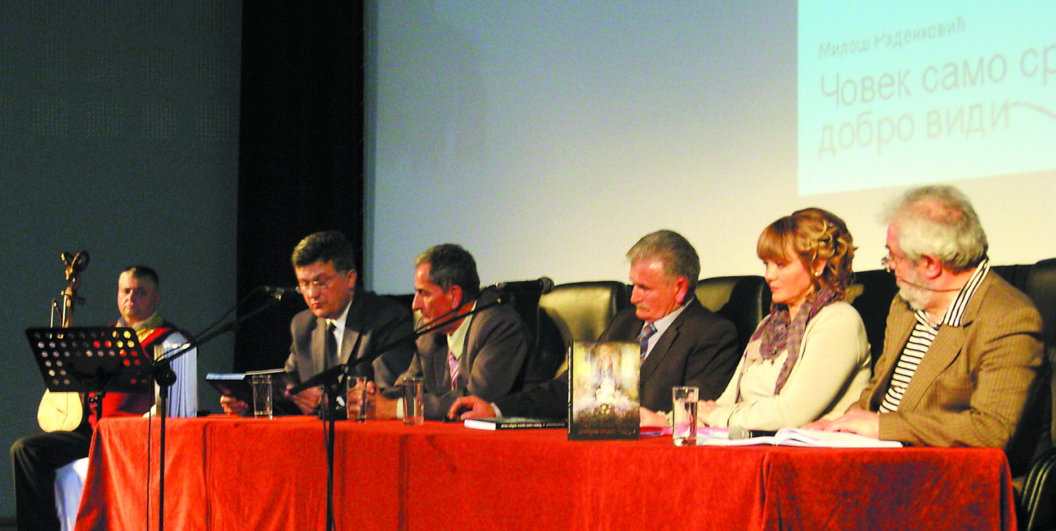 In memoriam:Miloš Radenković – Čovek koji je češće samo srcem gledao ...